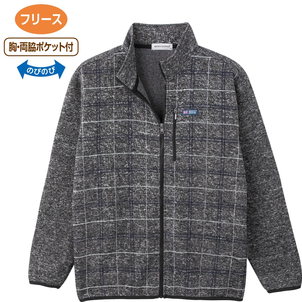 ニットフリースフルジップジャケット(紳士)(M グレー): ユニバーサルファッション | ユニバーサルファッションと介護衣料の通販 【ケア ...